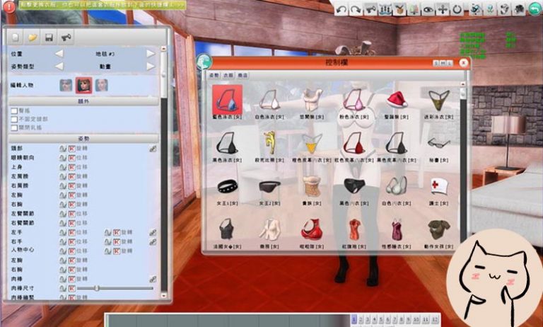 3D别墅2 THE KLUB 17 v7.5 汉化整合硬盘版【4.4G】 - SSMACG