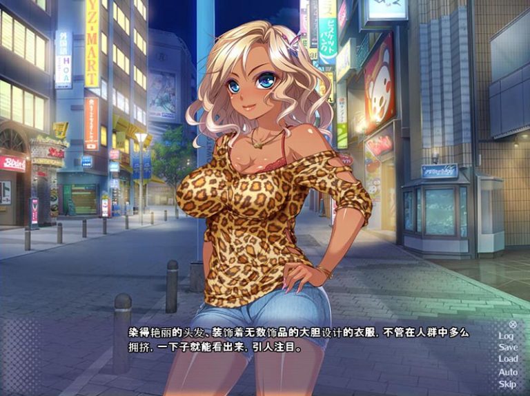 拍卖网站的辣妹 云汉化版+存档+CG包【PC+安卓模拟】【450M】 - SSMACG