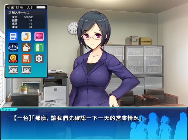 少女便利店Z+全DLC整合 AI精翻汉化版+存档【5G】 - SSMACG