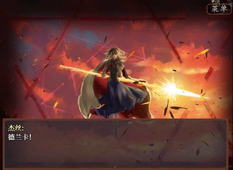 子夜之章：历史的终局 官方中文版【400M】 - SSMACG