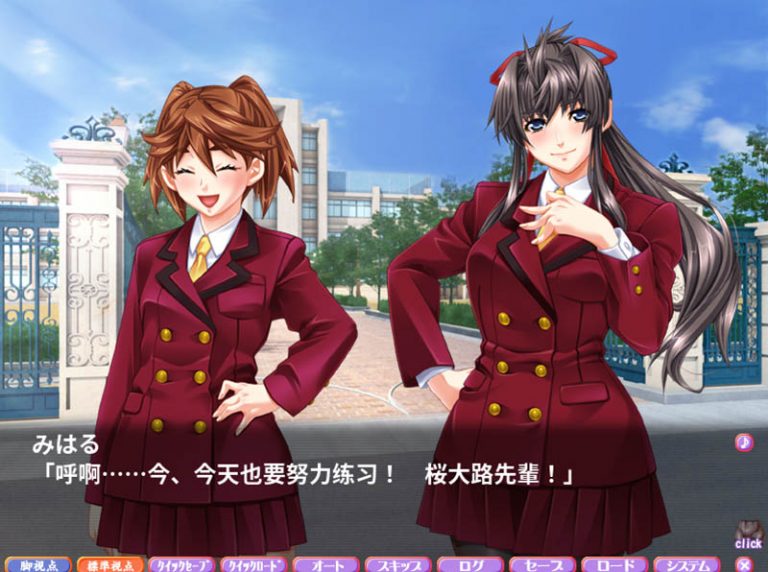 美脚隷嬢優奈 云汉化版+存档+CG包【4G】 - SSMACG