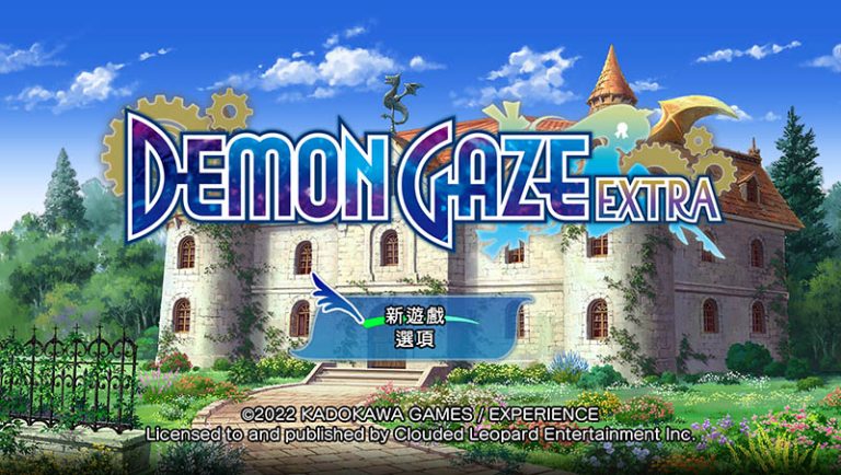 魔眼凝望EXTRA 官方中文版【Build.8603353】【2.6G】 - SSMACG