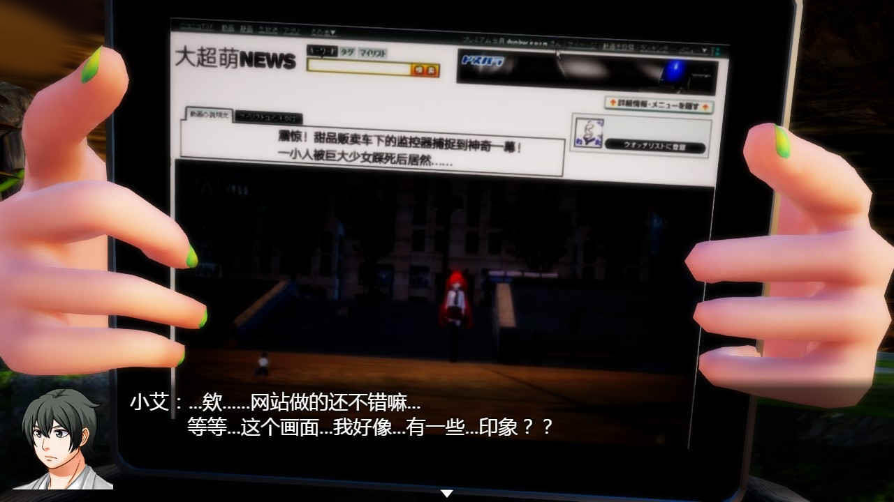 超萌学院物语：大超萌领“狱” V1.02 官方中文版【3.7G】 - SSMACG