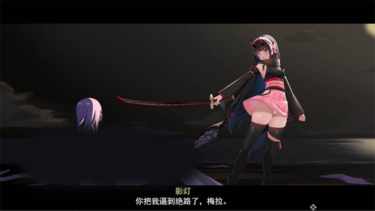 夜樱姬谭 Ver1.2EX 云汉化版【3.5G】 - SSMACG