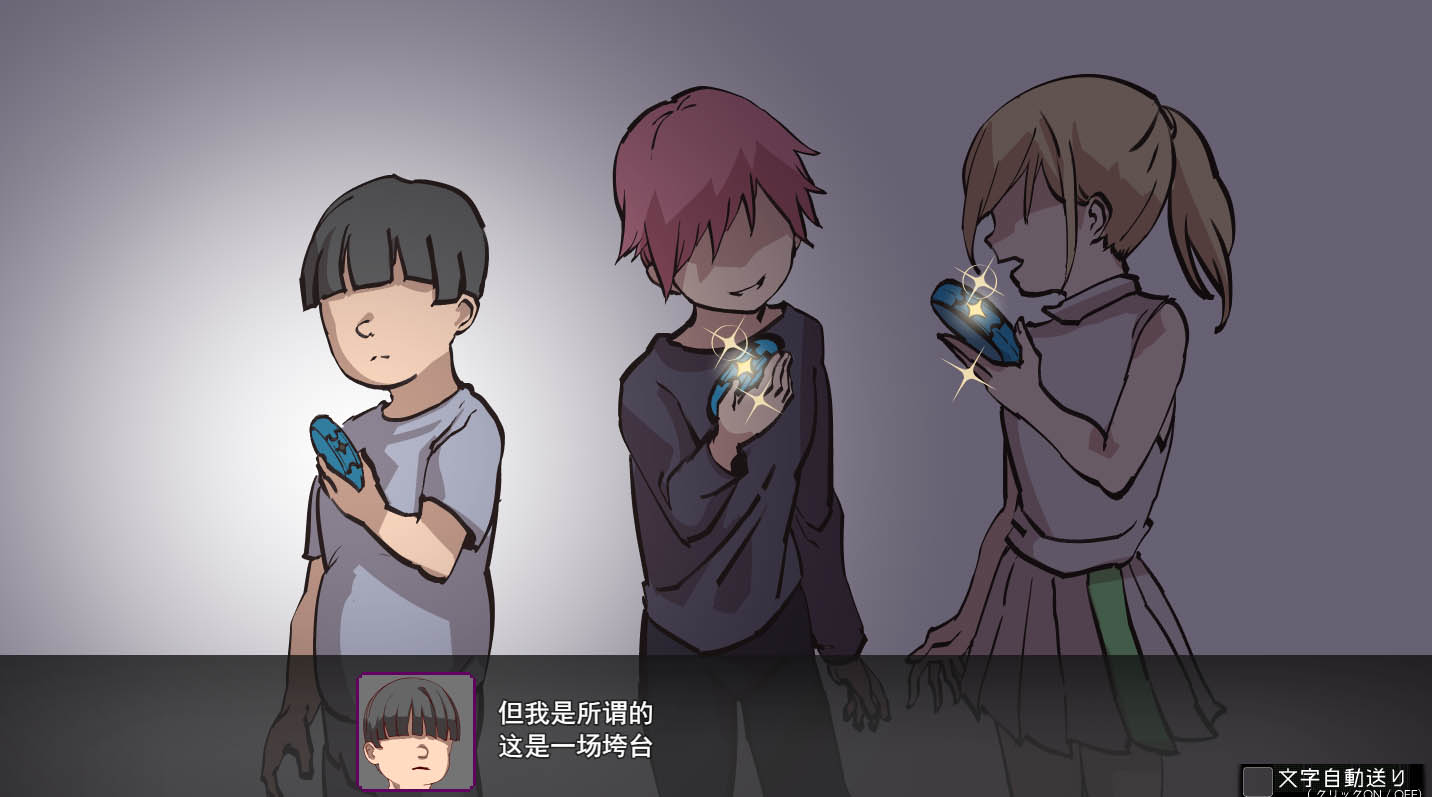 YARISUTEMESUBUTA ~ 一次性交易大师 ~V3.08 Steam官方中文版+DLC1+DLC2+存档【更新】【4G】 - SSMACG