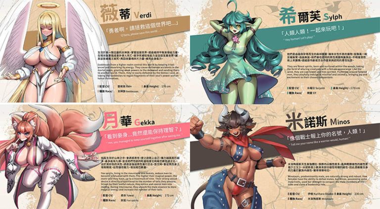 异世界猜拳勇者 官方中文版【动态】【2.7G】 - SSMACG