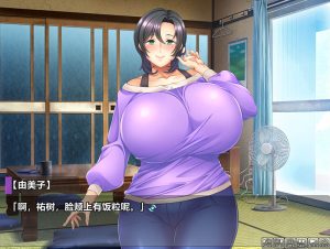 母のオマンコにモザイクを掛ける僕 AI汉化版+存档【1G】 - SSMACG