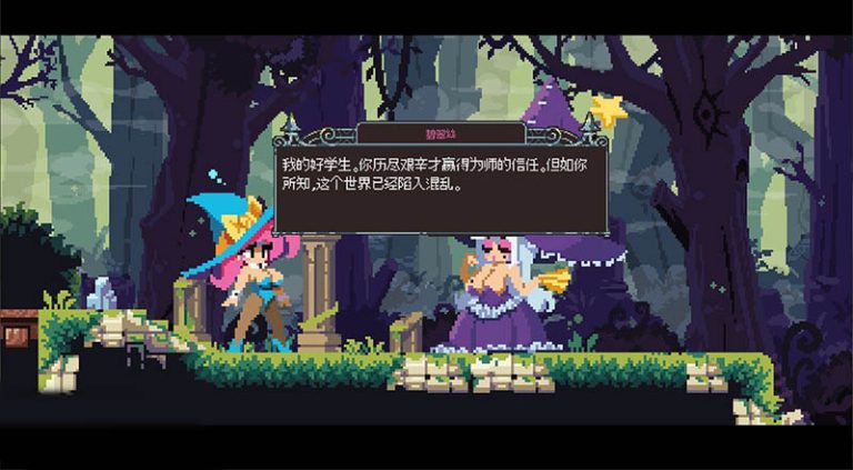 翻转女巫 V1.4 官方中文版【动态】【6.3G】 - SSMACG