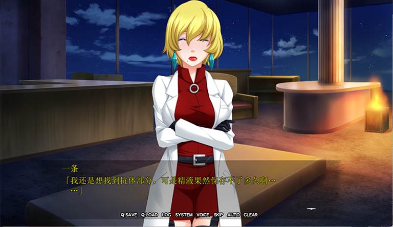 受胎岛 AI汉化版+存档【3.7G】 - SSMACG