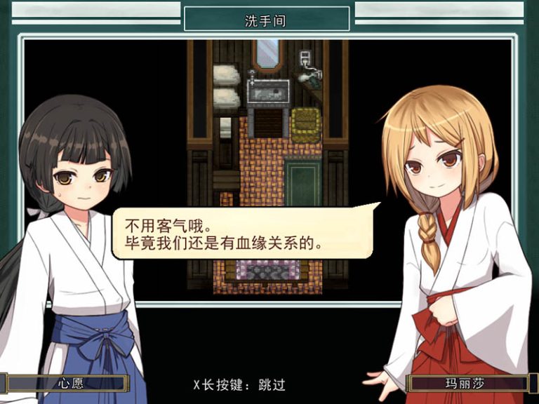 姬之岛 悠游夏日 V1.02 官方中文版 【动态】【1.6G】 - SSMACG