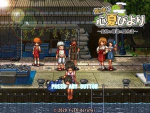 姬之岛 悠游夏日 V1.02 官方中文版 【动态】【1.6G】 - SSMACG