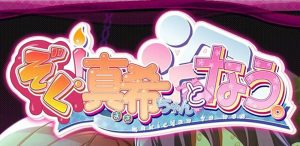 续.真希酱的现在 AI汉化版+存档【3.3G】 - SSMACG