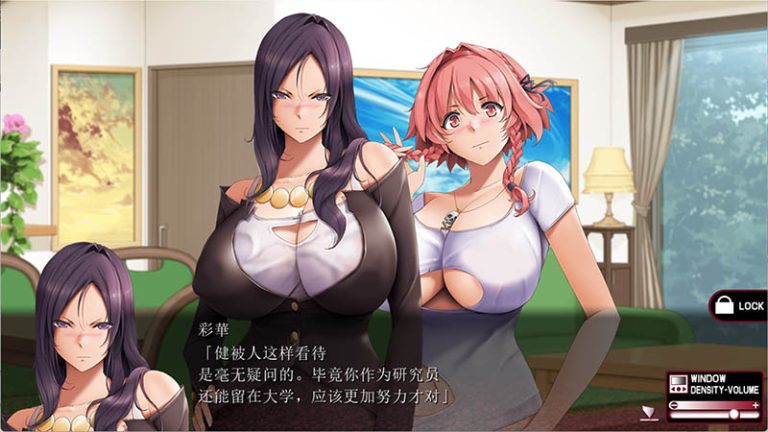 姐妹X吹面 AI汉化版+存档【1.4G】 - SSMACG