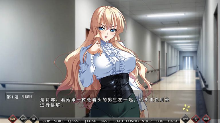 牝教師3 AI汉化重置版+存档【4.8G】 - SSMACG