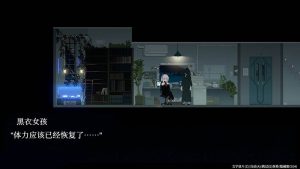 群青的魔女 官方中文版+存档【动态】【1.5G】 - SSMACG