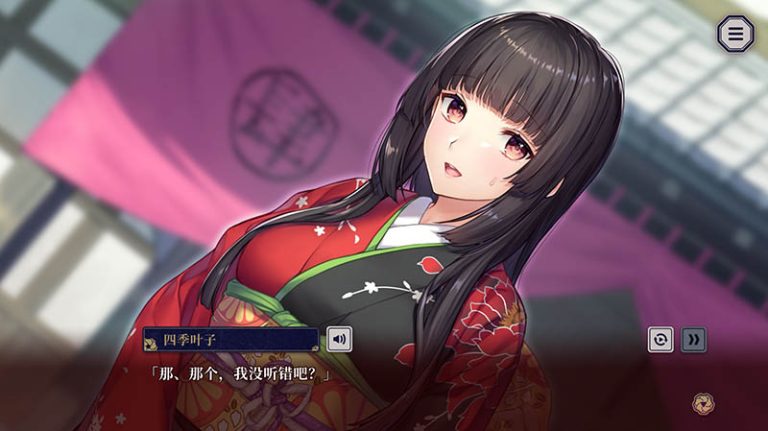 贽之匣庭 V1.06 官方中文版+存档【3.1G】 - SSMACG