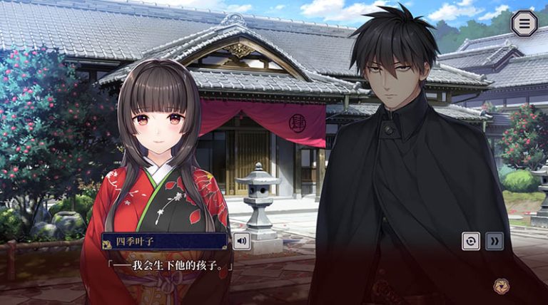 贽之匣庭 V1.06 官方中文版+存档【3.1G】 - SSMACG