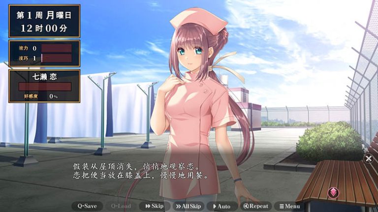 夜勤病栋REMAKE AI汉化版+存档【8.4G】 - SSMACG