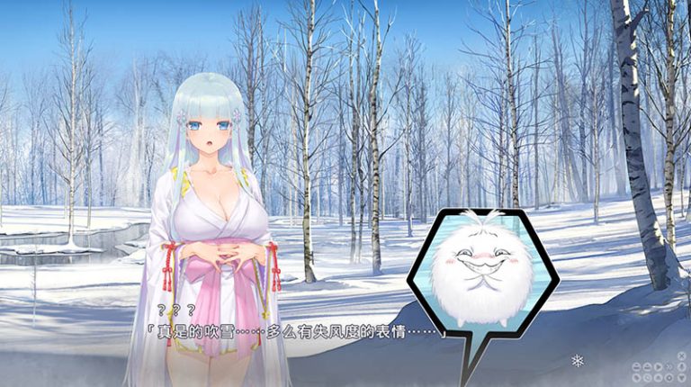 美少女万华镜异闻：雪女 V1.00c 官方中文版【更新】【7.5G】 - SSMACG
