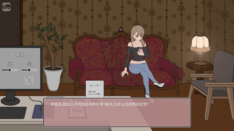 曾经欺负我的不良少年来到我的按摩店 官方中文版【动态】【1.2G】 - SSMACG