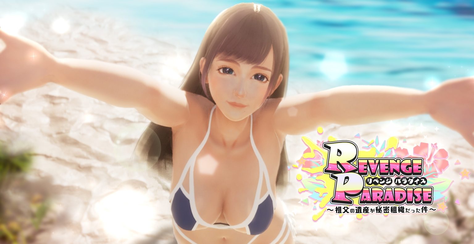 REVENGE PARADISE 官方中文版【3D】【3G】 - SSMACG