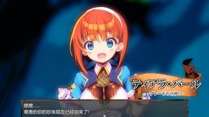 勇者的野望 V0.02 AI汉化试玩版【动态】【2G】 - SSMACG