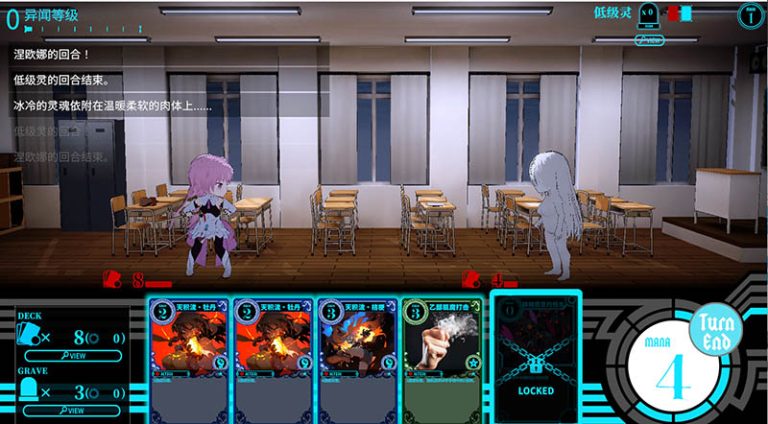 供仪涅欧娜 官方中文版【4.3G】 - SSMACG