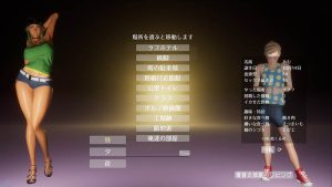 兴奋公园 官方中文版【更新】【3D】【3.7G】 - SSMACG