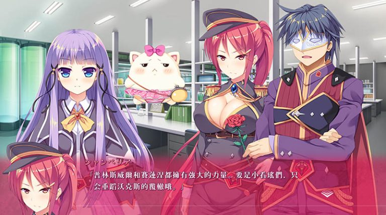 游圣天使普莉玛贝璐Drei AI汉化版+存档【2G】 - SSMACG