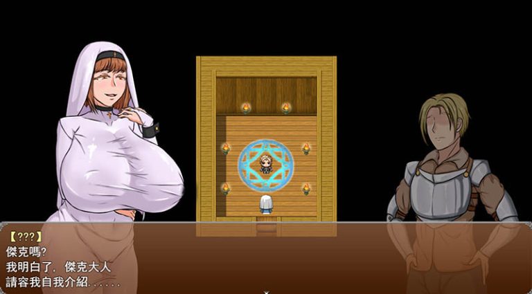 勇者传 官方中文版【2.3G】 - SSMACG