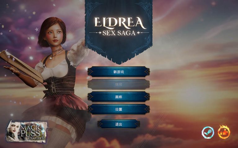 Eldrea: SXX Saga 官方中文版【动态】【3.6G】 - SSMACG