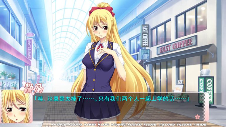 PURE×LOVER AI汉化版+存档【4.2G】 - SSMACG