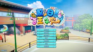 夏日狂欢 V1.13 汉化版【更新】【I社】【44G】 - SSMACG