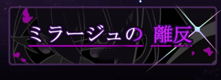 幻影的叛离 AI汉化版+存档【1.3G】 - SSMACG