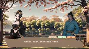 双修武林 V20241210 官方中文版【更新】【动态】【2G】 - SSMACG