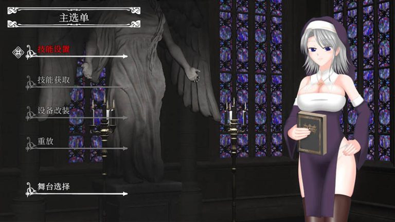 罪恶的祈祷 V2025.02 官方中文版【更新】【动态】【620M】 - SSMACG