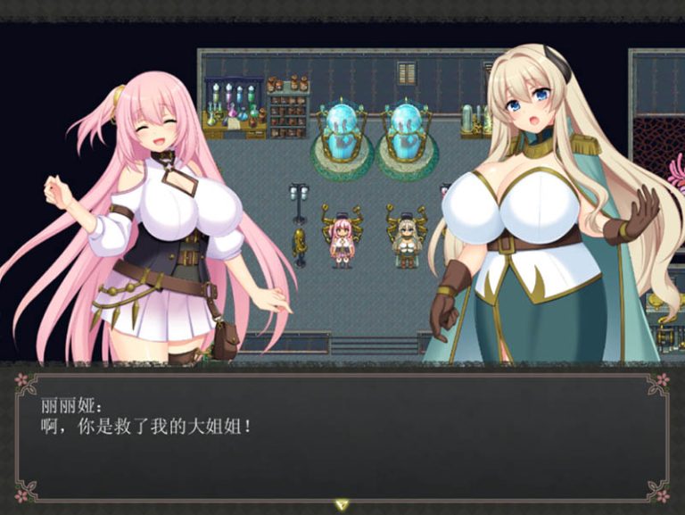 乱欲牢城~监狱都市的花之少女~ V1.01 官方中文版【4.6G】 - SSMACG