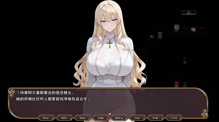 NTR幻想 -命运的花冠与青光宝石- SIDE 佛尔斯加兰德 AI汉化版+存档【2.2G】 - SSMACG