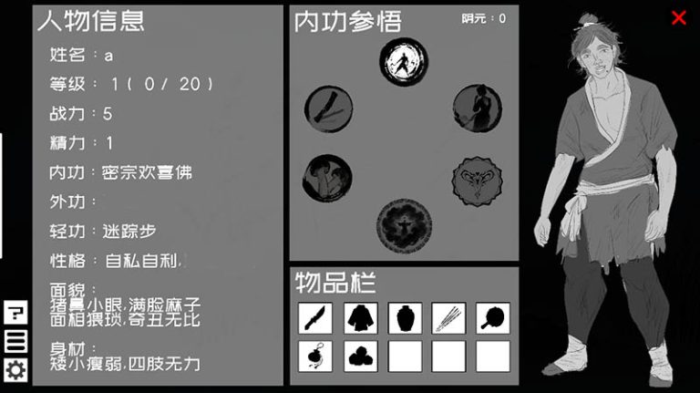 这一世，我只想为所欲为！辣手摧花篇！官方中文版【动态】【1.4G】 - SSMACG