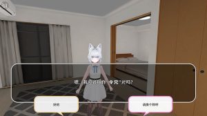 虚拟女友 VR Cotton 官方中文版【动态】【1.7G】 - SSMACG