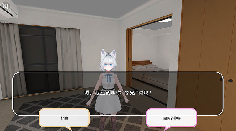虚拟女友 VR Cotton 官方中文版【动态】【1.7G】 - SSMACG