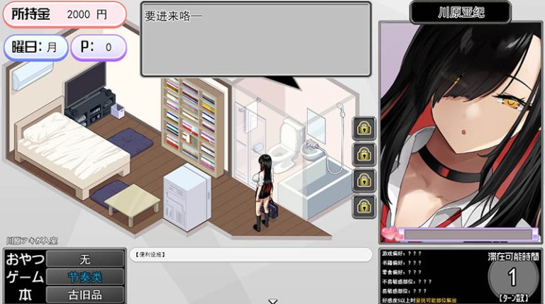 辣妹基地！？～学校附近的辣妹聚集地～AI汉化版+回想【动态】【1G】 - SSMACG