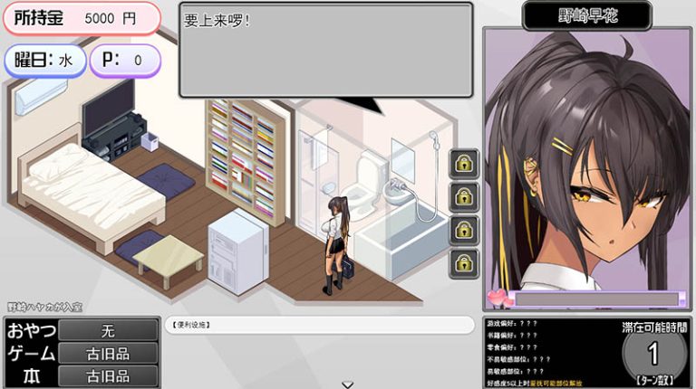 辣妹基地！？～学校附近的辣妹聚集地～AI汉化版+回想【动态】【1G】 - SSMACG