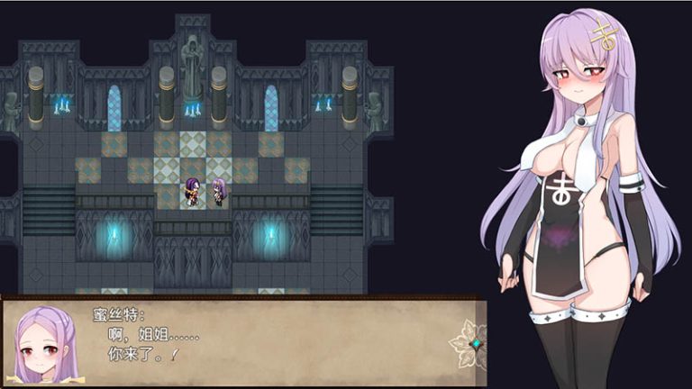 魔女改造计划 官方中文版+存档【1G】 - SSMACG